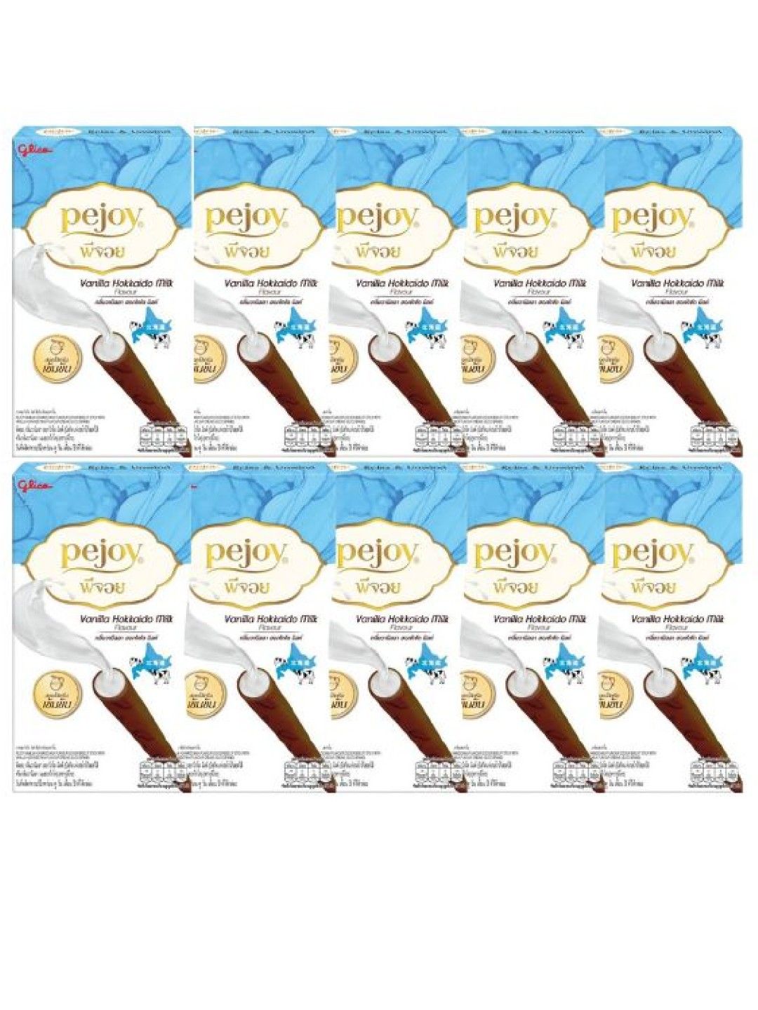 Pejoy Vanilla Hokkaido Milk Flavour (Bundle of 10) | edamama
